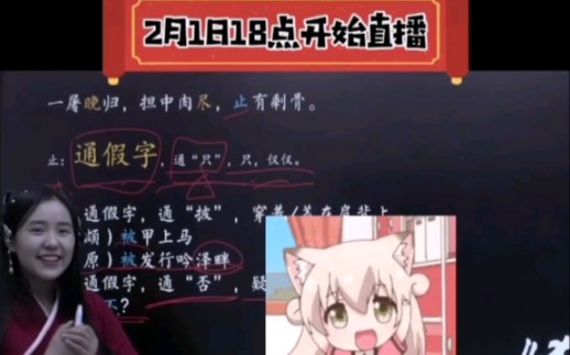 ...延期开学,怕耽误学习怕落后,甚至想弯道超车?语文公益网课等你来。