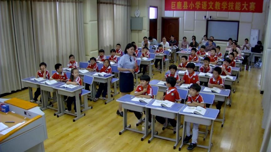 课堂实录《我要的是葫芦》