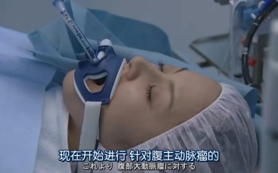 【剧里的医生如何动手术】动脉瘤腔内修复术,升主动脉置换术