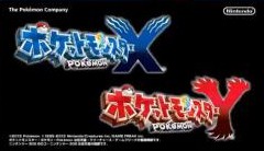 【口袋妖怪】 第6世代新作XY发表会9分钟完整版
