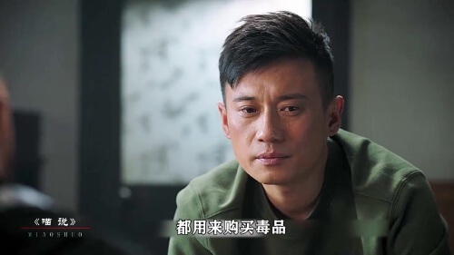 缉毒警为了帮朋友戒毒,以身试毒踏进地狱