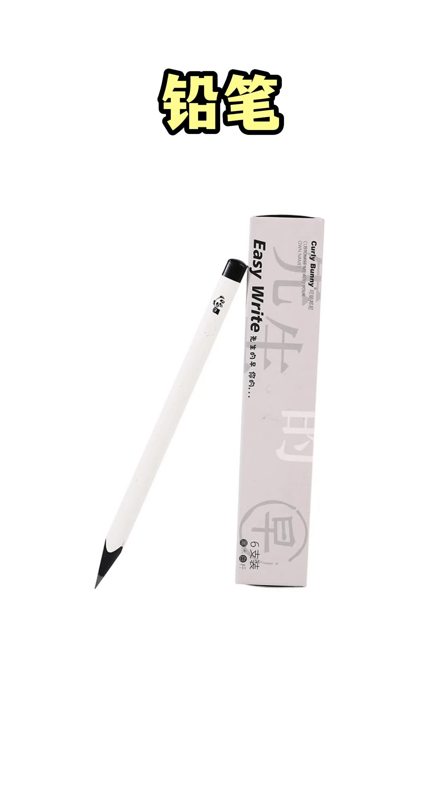 我家孩子啊,用过之后就爱上了这个大三角铅笔,粗三角设计更好抓握,写...