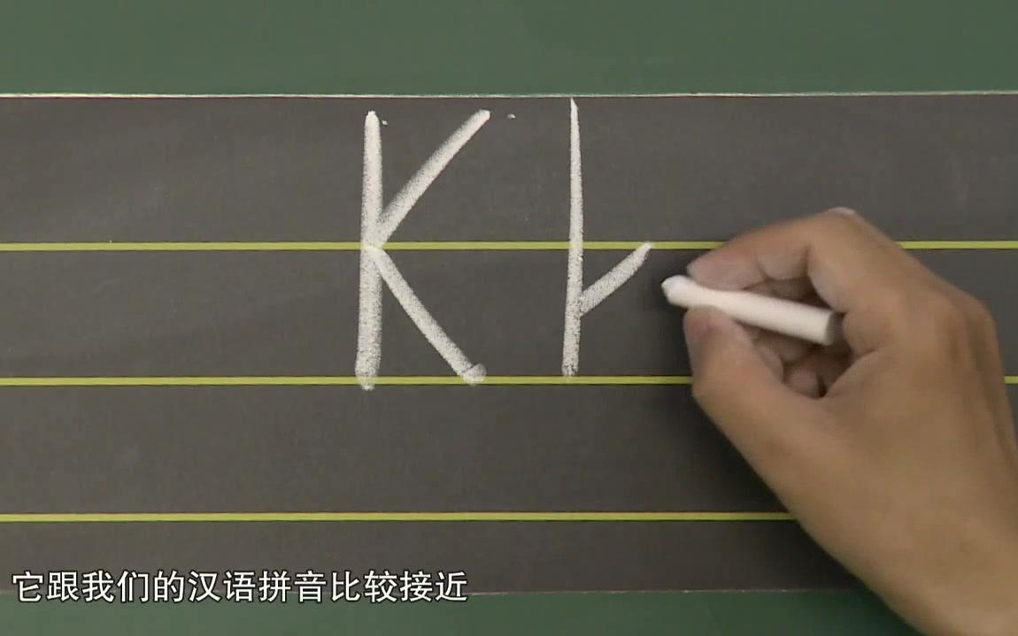 英文书写-手写印刷体-字母K