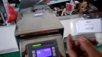 联合华仪食品金属探测器操作说明书视频资料HY8818YJ食品金属探测...