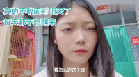 小姐姐负债累累,支付宝逾期120天,被催收电话吓哭,何时是个头