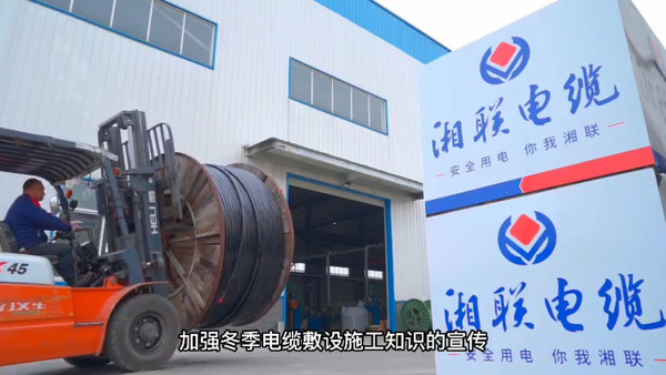 冬季电缆敷设要注意这五点#安全用电你我湘联