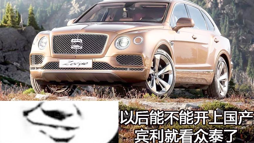 皮尺之家产物——中看不中用 大迈X5测评