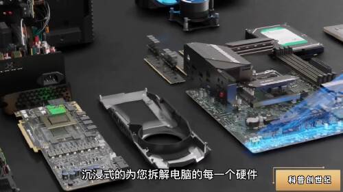 一个视频弄清楚台式电脑所有硬件的构造和工作原理