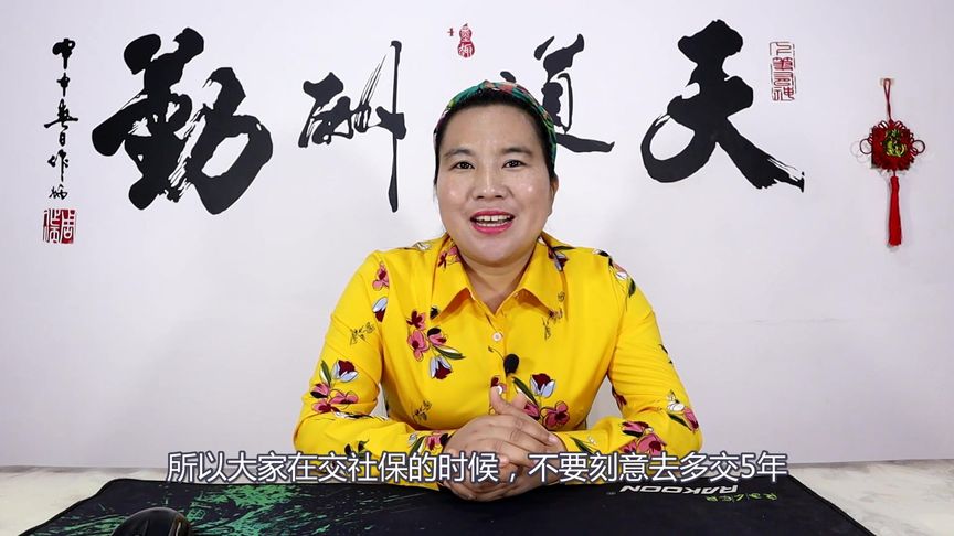 2020年退休,30年工龄,养老金每5年一个档次?正确答案在这里