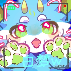 ByeMoon白梦 