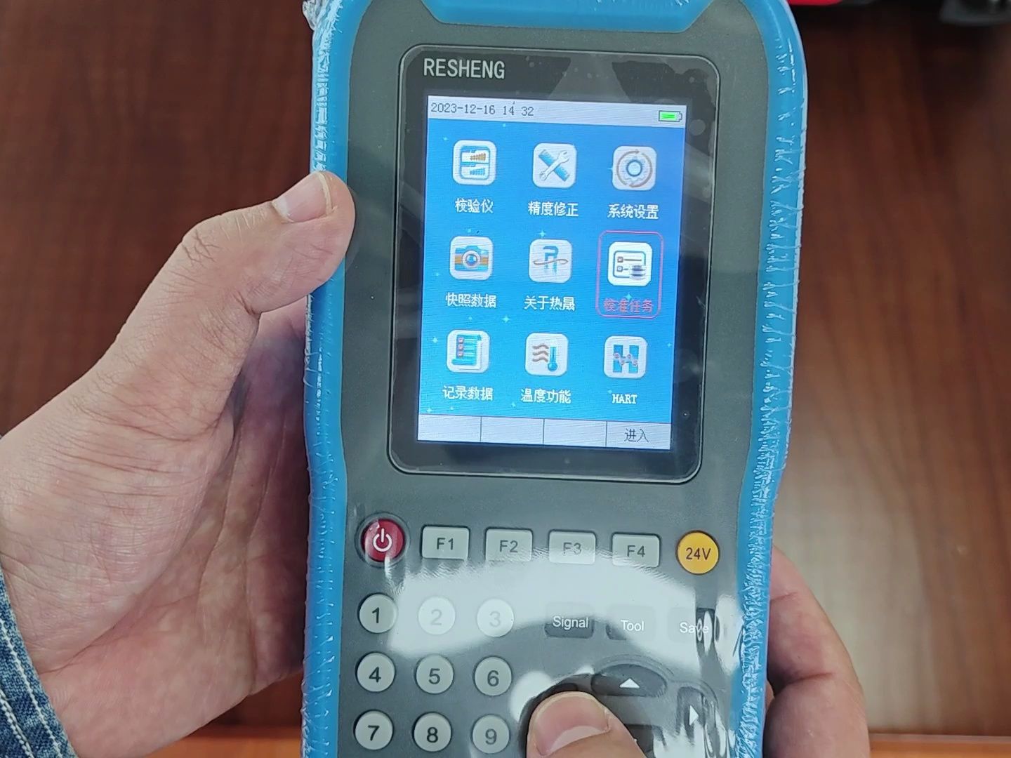 0.01级智能过程校验仪