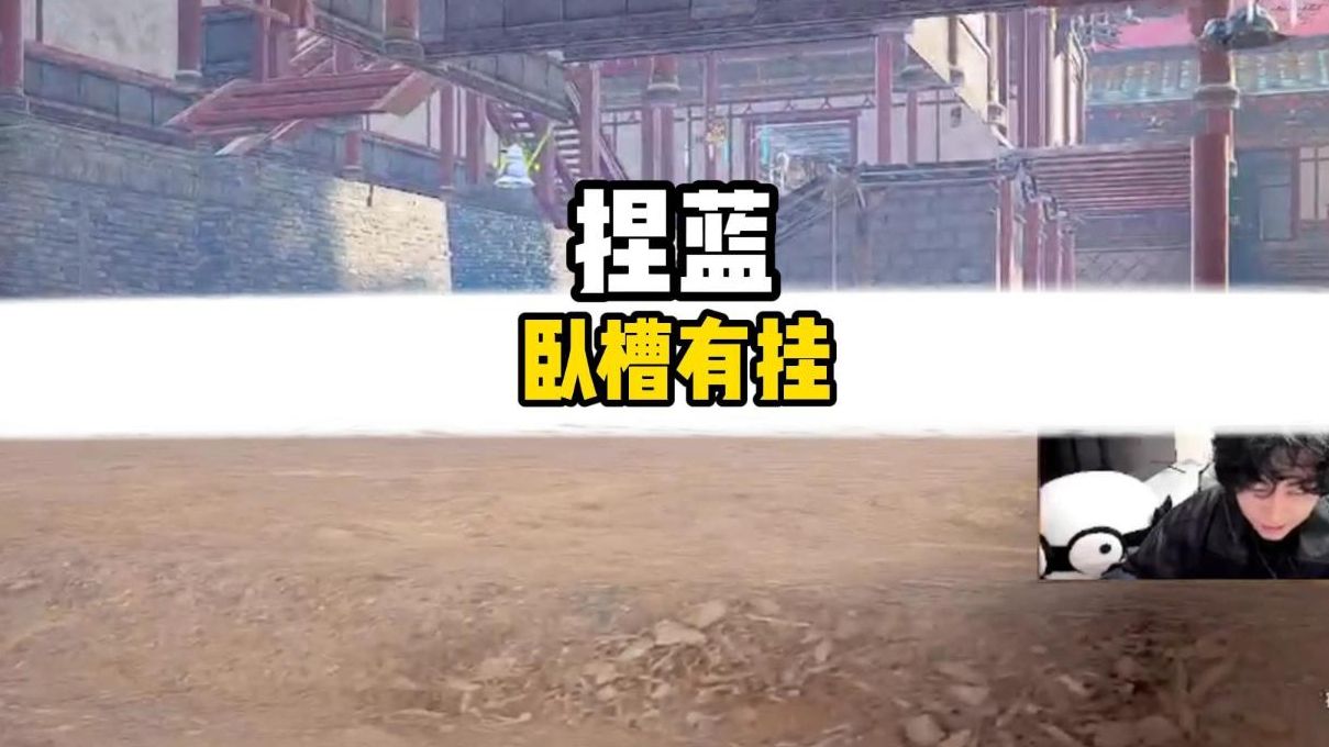 【捏蓝】凤镰大闹生日会,这是谁的部将?