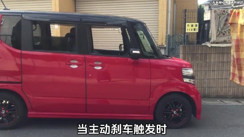 汽车踩着油门行驶时主动刹车还会被触发吗?