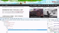 Firebug的使用