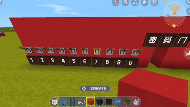 先进密码门,防火防盗存宝物,安心休息到天亮!