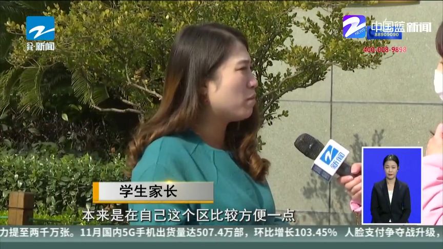 省教育厅回应:细则未出 民办学校不得跨区域招生系误读