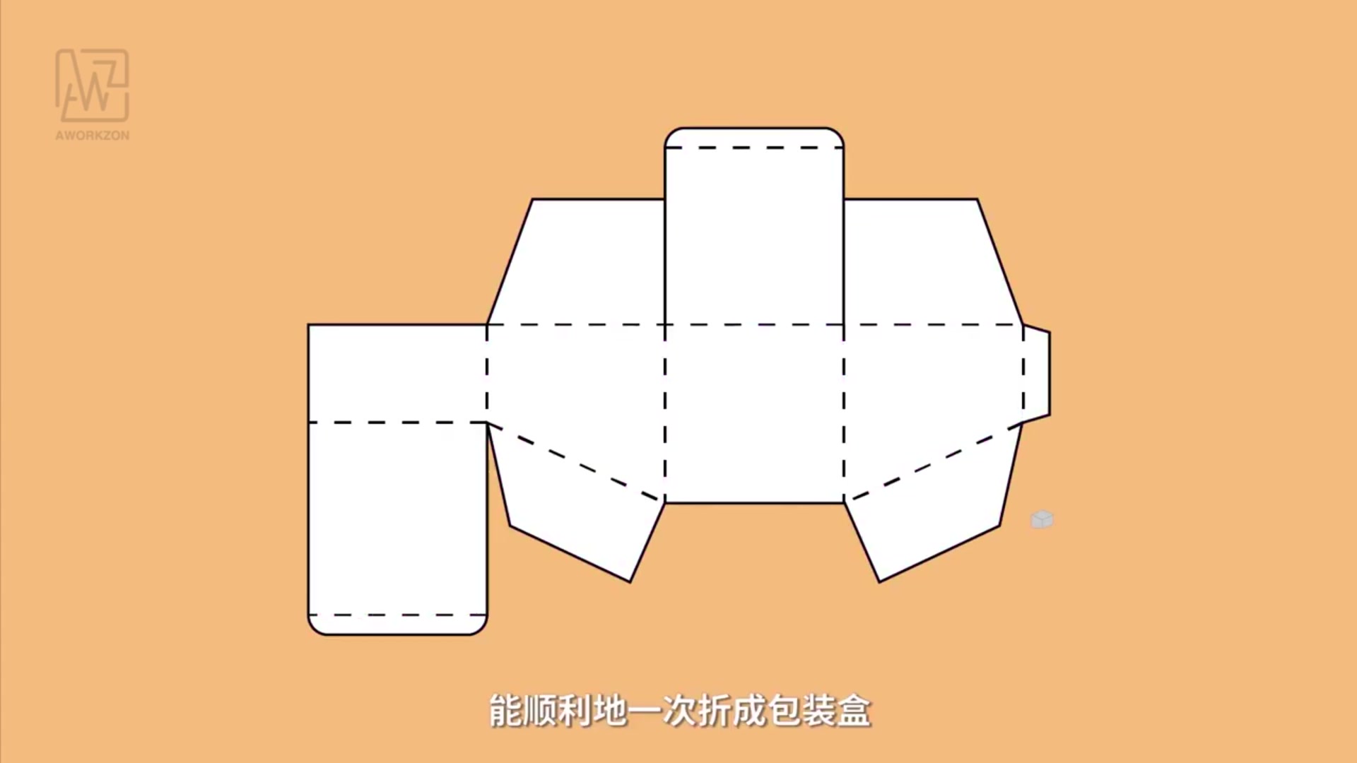 包装设计