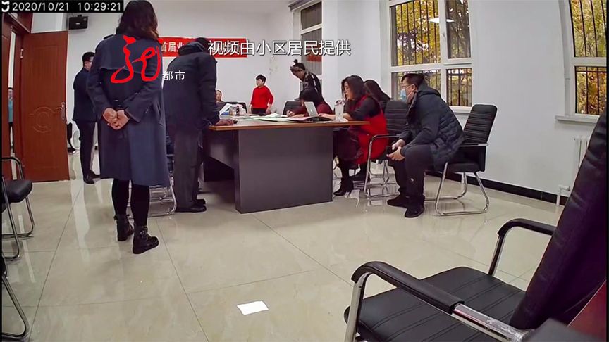 咋回事?小区业主想要成立业主委员会 却遭到物业公司阻拦