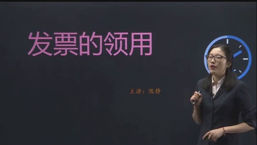 如何领用增值税发票?需要那些资料?