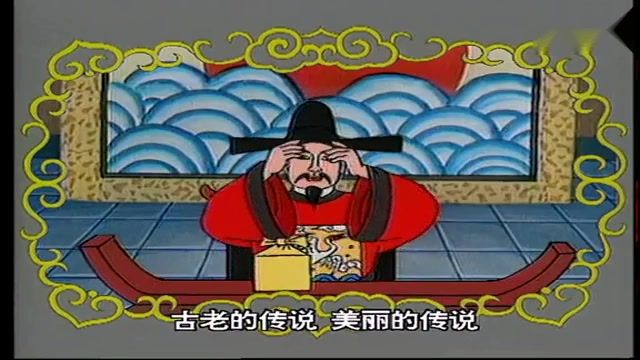 中华传统美德故事:《中华传统美德故事》主题曲