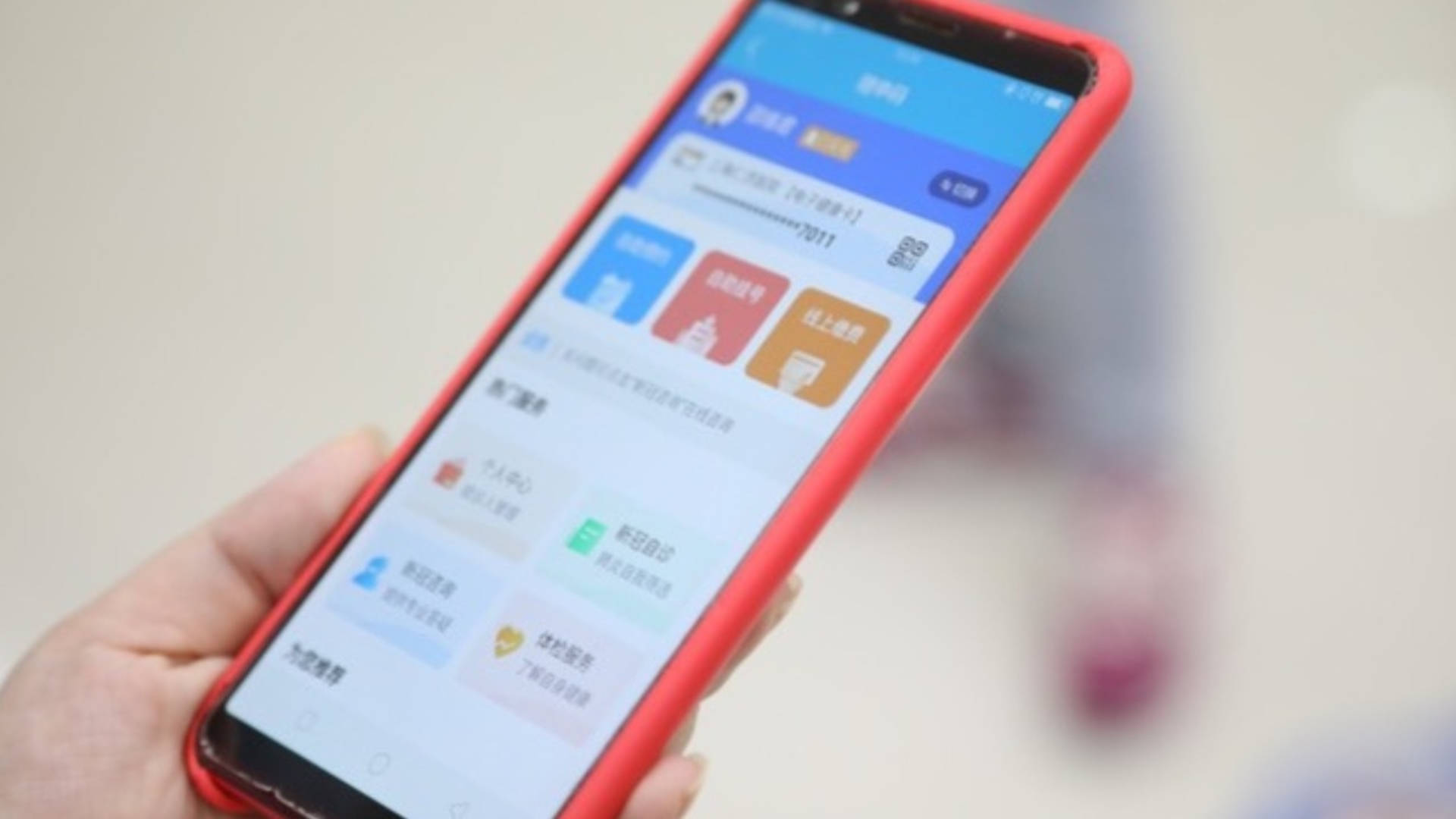 仅凭名字和身份证号就可查看就诊隐私信息,女子崩溃:前夫为泄愤,连续...