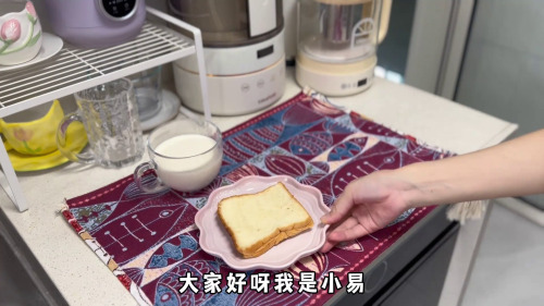太爱我家厨房了!做美味早餐,开启美好生活,分享超实用电器