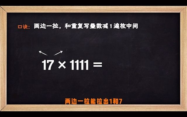 10、两位数乘以叠数1