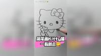 简笔画Kitty猫