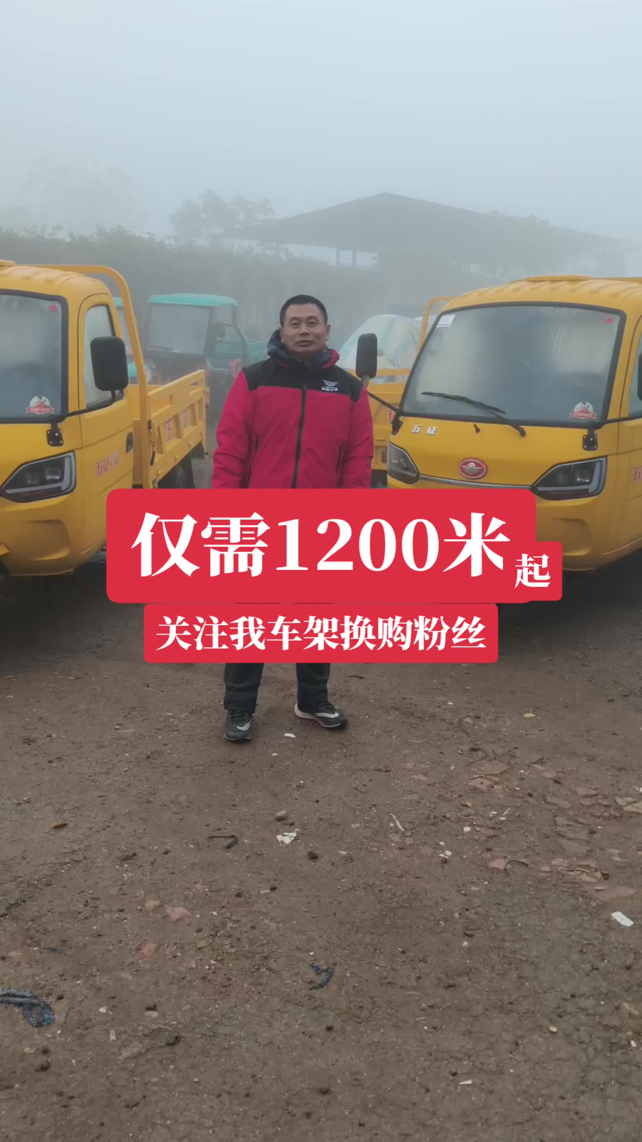 “工欲善其事,必先利其器。” ߒ�选择一辆可靠的电动三轮车,让您的...