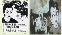 1941年第一部立体卡通动画片《铁扇公主》精彩片段(66)