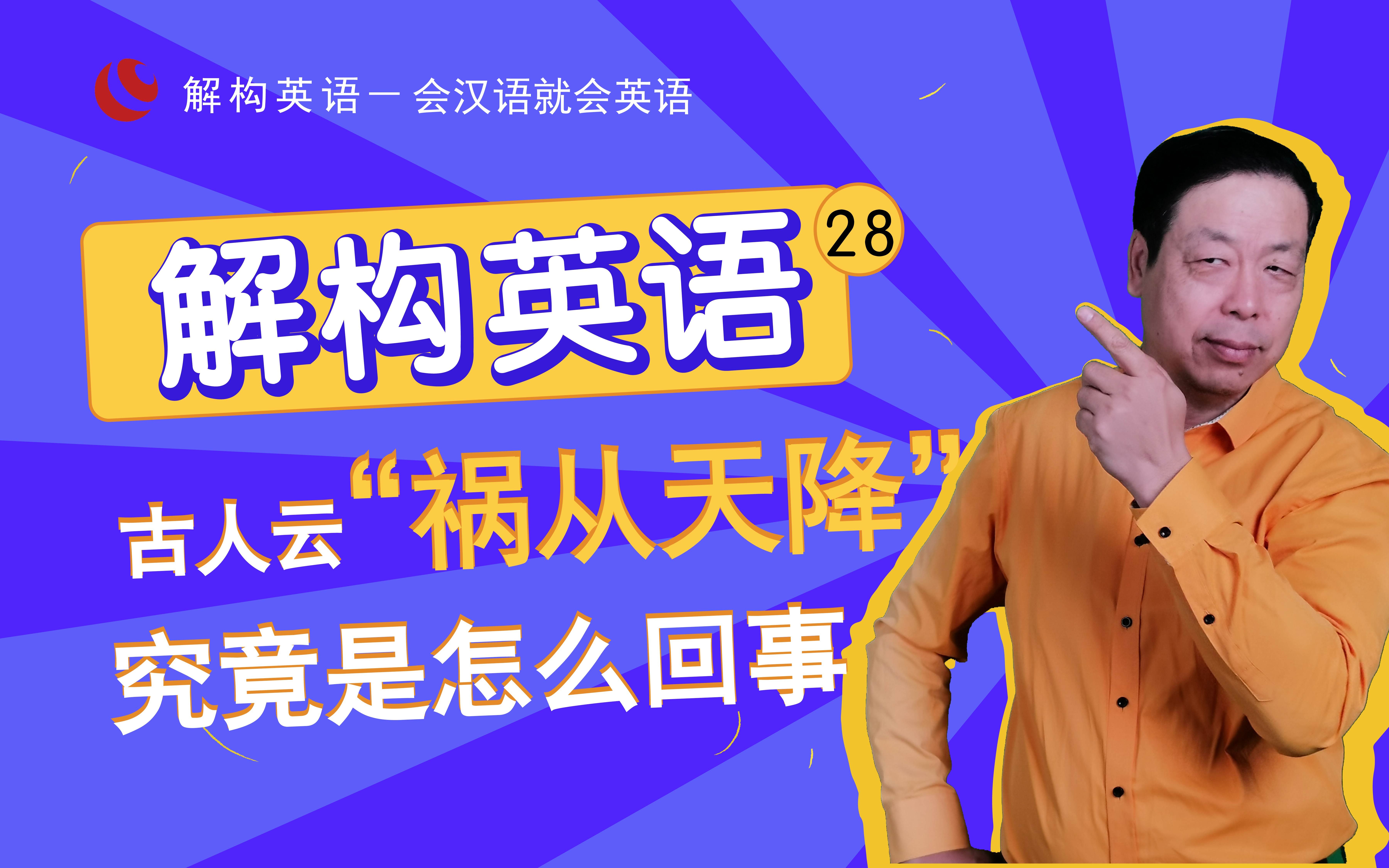 英语成绩差?快来看看这个学习方法吧,让孩子从此爱上学习!
