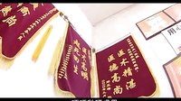 2011年株洲中心医院风湿免疫科主任李敬扬颁奖宣传片