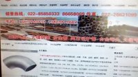 镀锌管-镀锌管现货价格规格表-天津镀锌无缝管制造厂