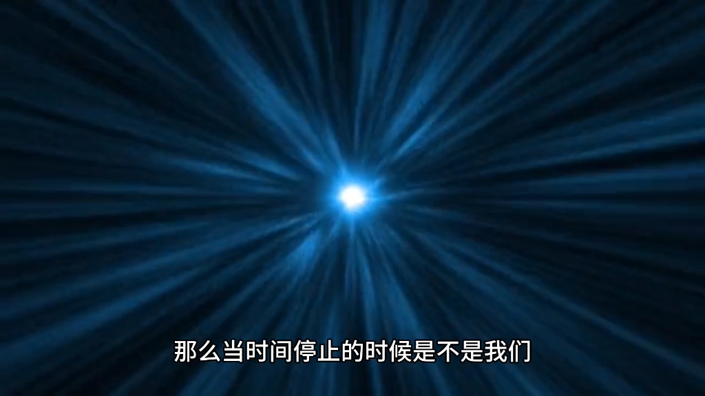 人类超越光速会看到什么?#光速 #未解之谜 #科幻