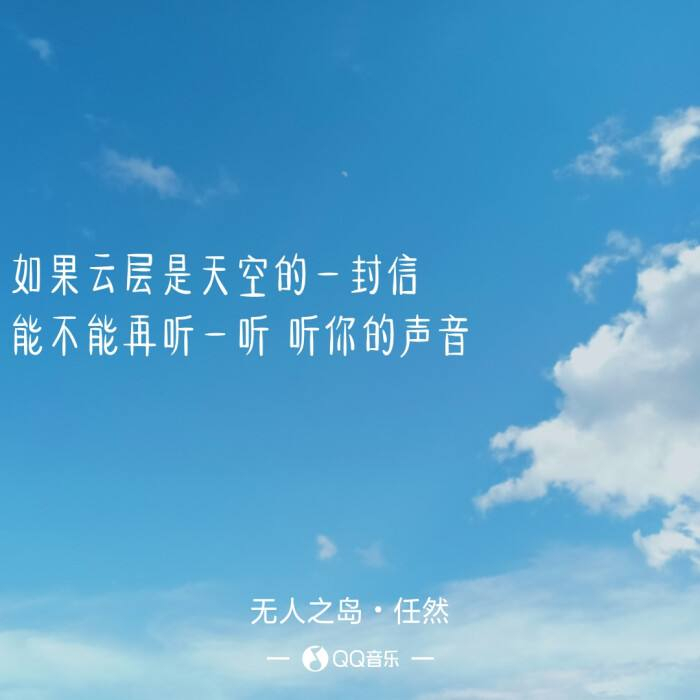 无人之岛66 