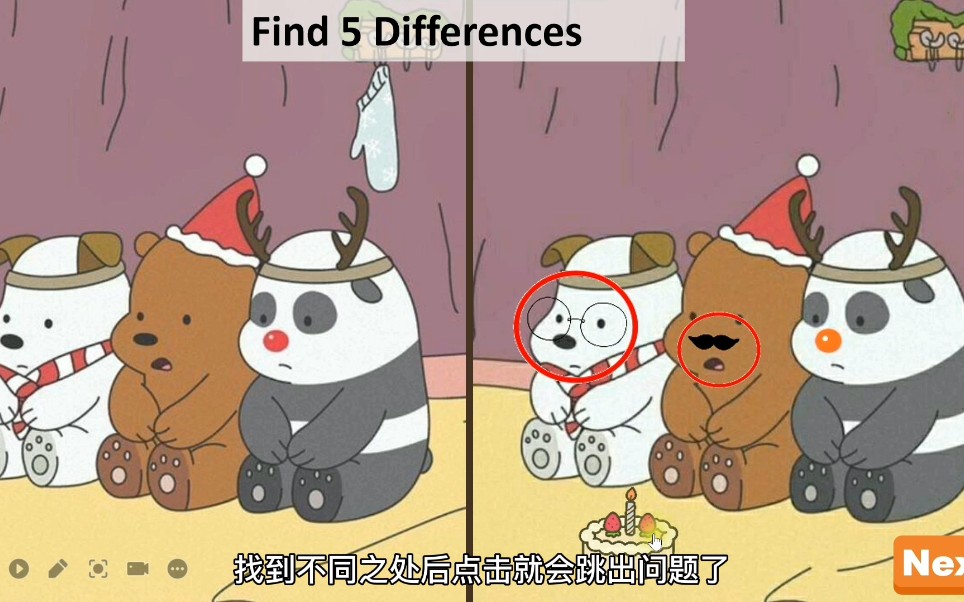 【创意ppt】英语课堂游戏课件-大家来找茬