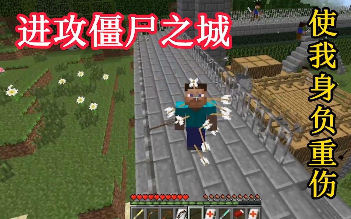 我的世界古代战争:带领军队一雪前耻,进攻僵尸之城居然连门都没有!