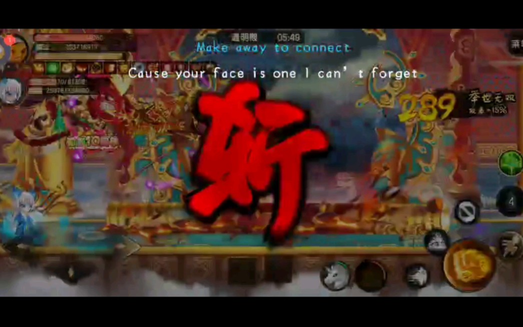 造梦无双:24w猴子过通明殿打法