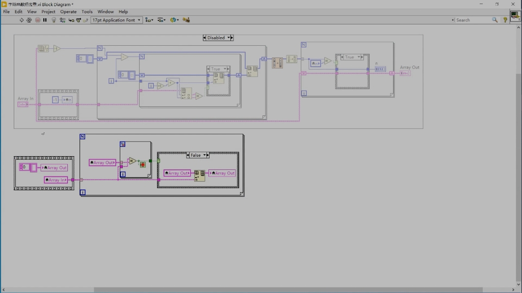 LabVIEW 字符串数组去重