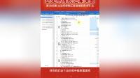 ...税汇算清缴-企业所得税汇算清缴报表填写 五 #代理记帐 #出口退税 #...