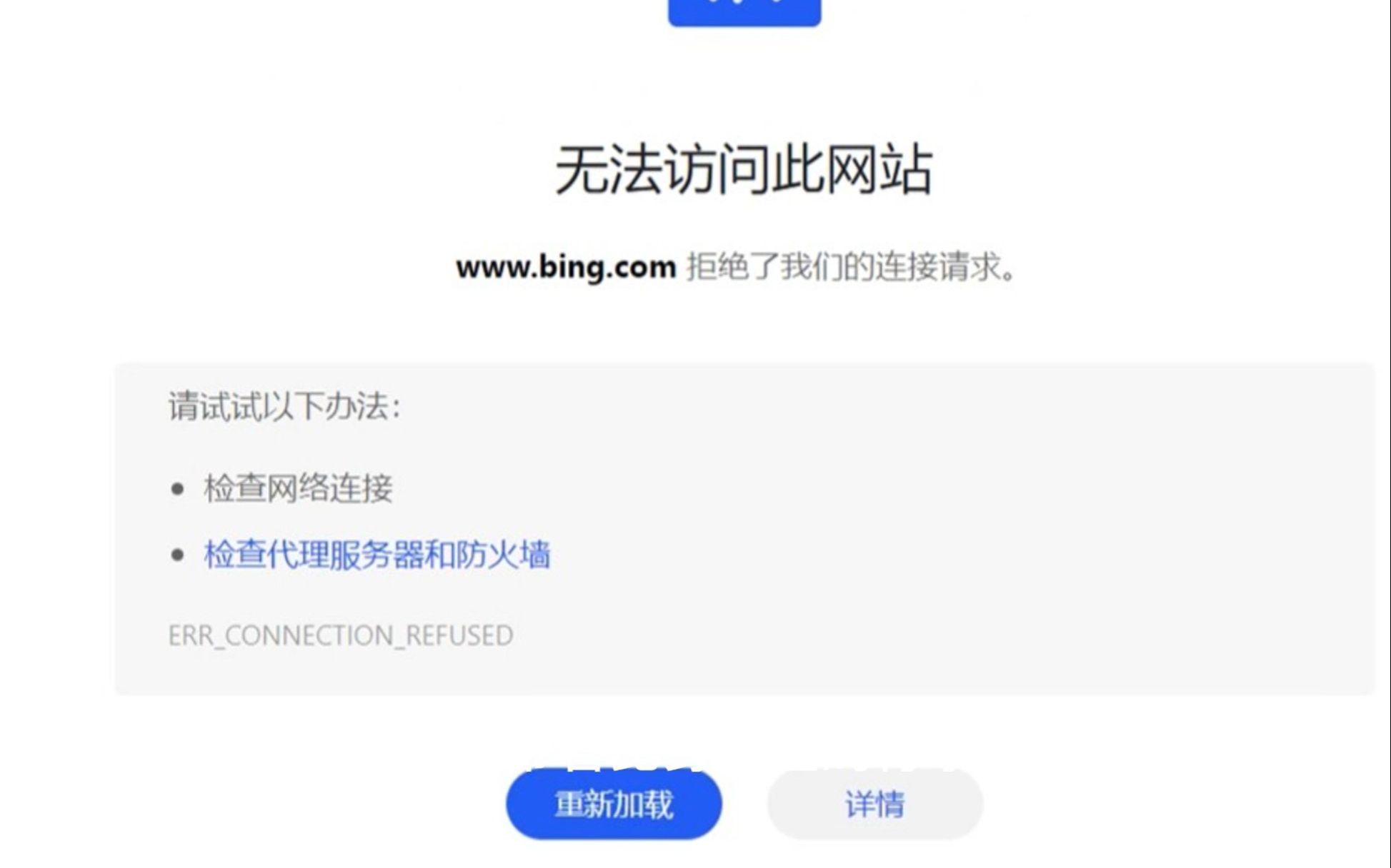 ng用不了?拒绝访问了?3分钟教你搞定