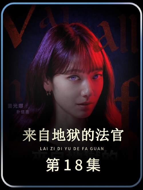 撒旦终于出现,原来撒旦就是个小boss,真正的boss另有其