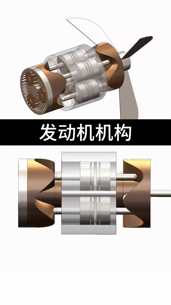 科技:发动机机构原理#机械原理 #机械 #三维动画