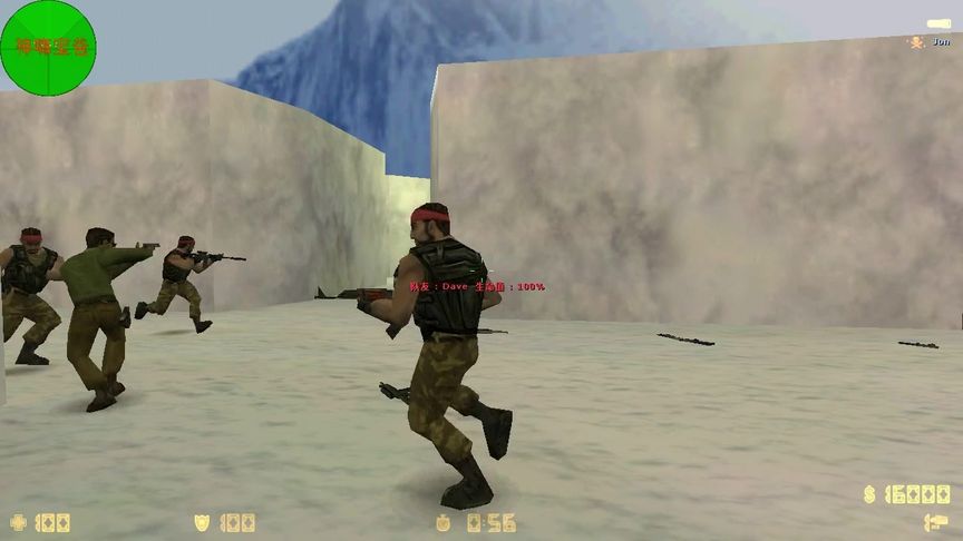 cs对战的时候,你眼睛都看哪里去了