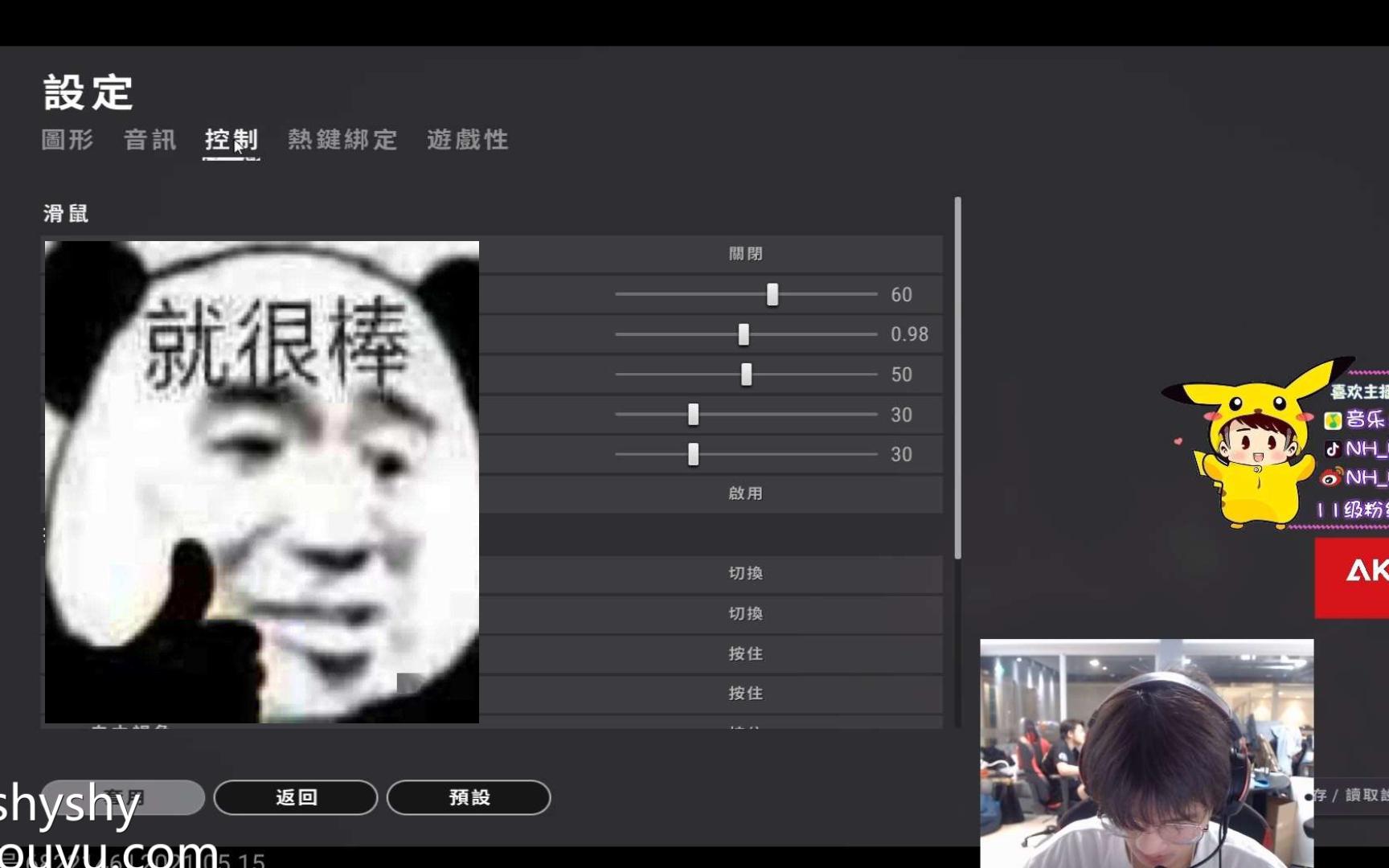 绝地求生第一次用nh明明灵敏度_电子竞技热门视频