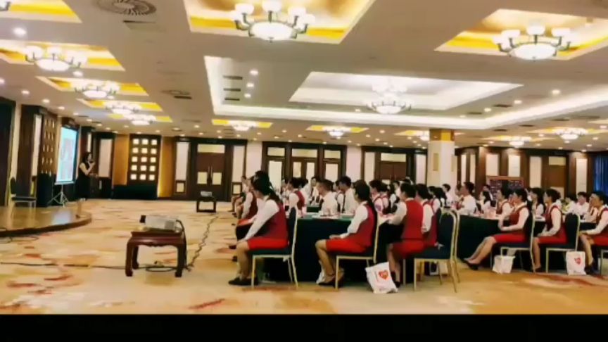 五星级礼仪培训---塑造良好的职业形象