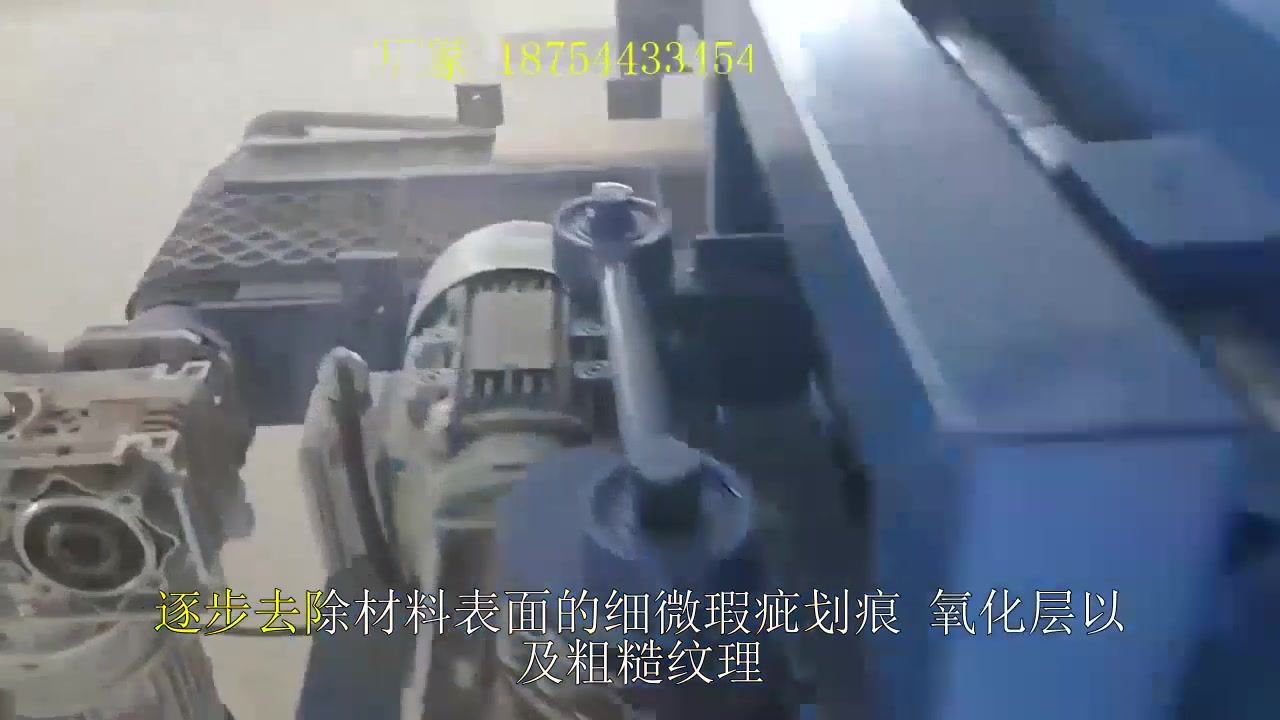 板材打磨机 底漆抛光机操作简单