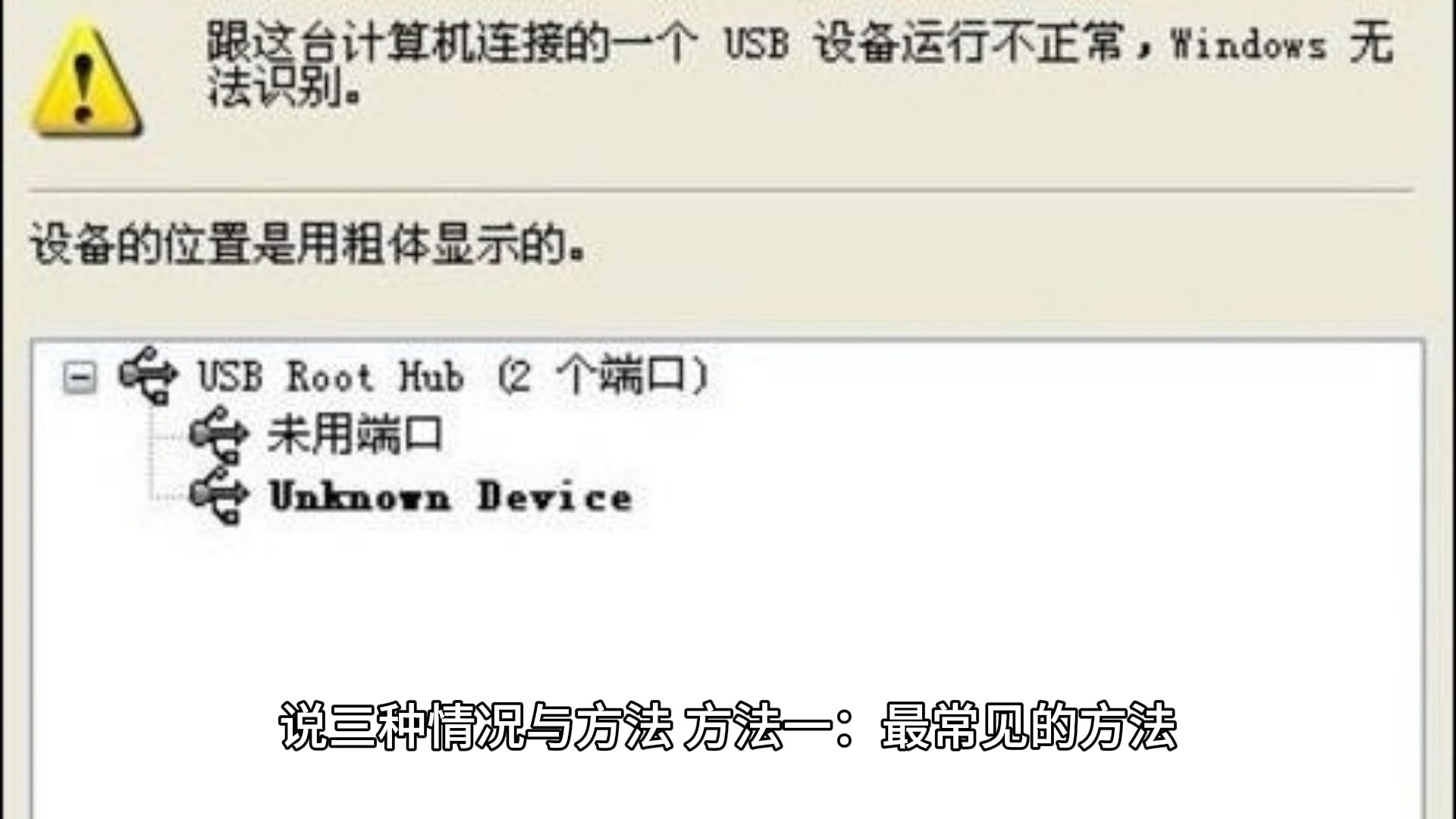 移动硬盘文件被隐藏如何显示文件夹?隐藏是灰色无法取消?马上自动...