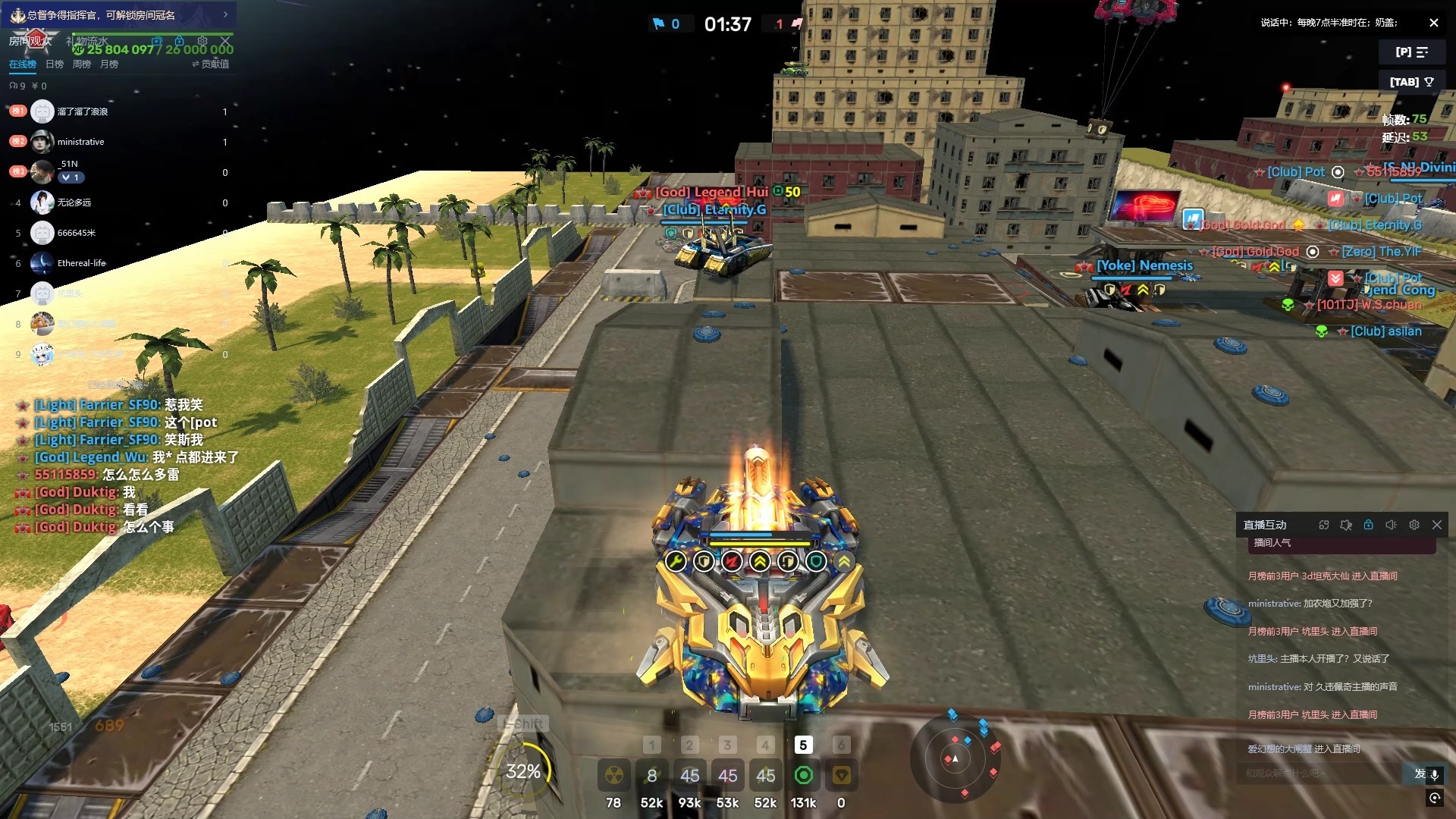 卧底占一半也是屎力的一部分_游戏热门视频