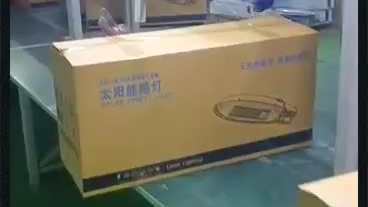 太阳能路灯灯头系统
